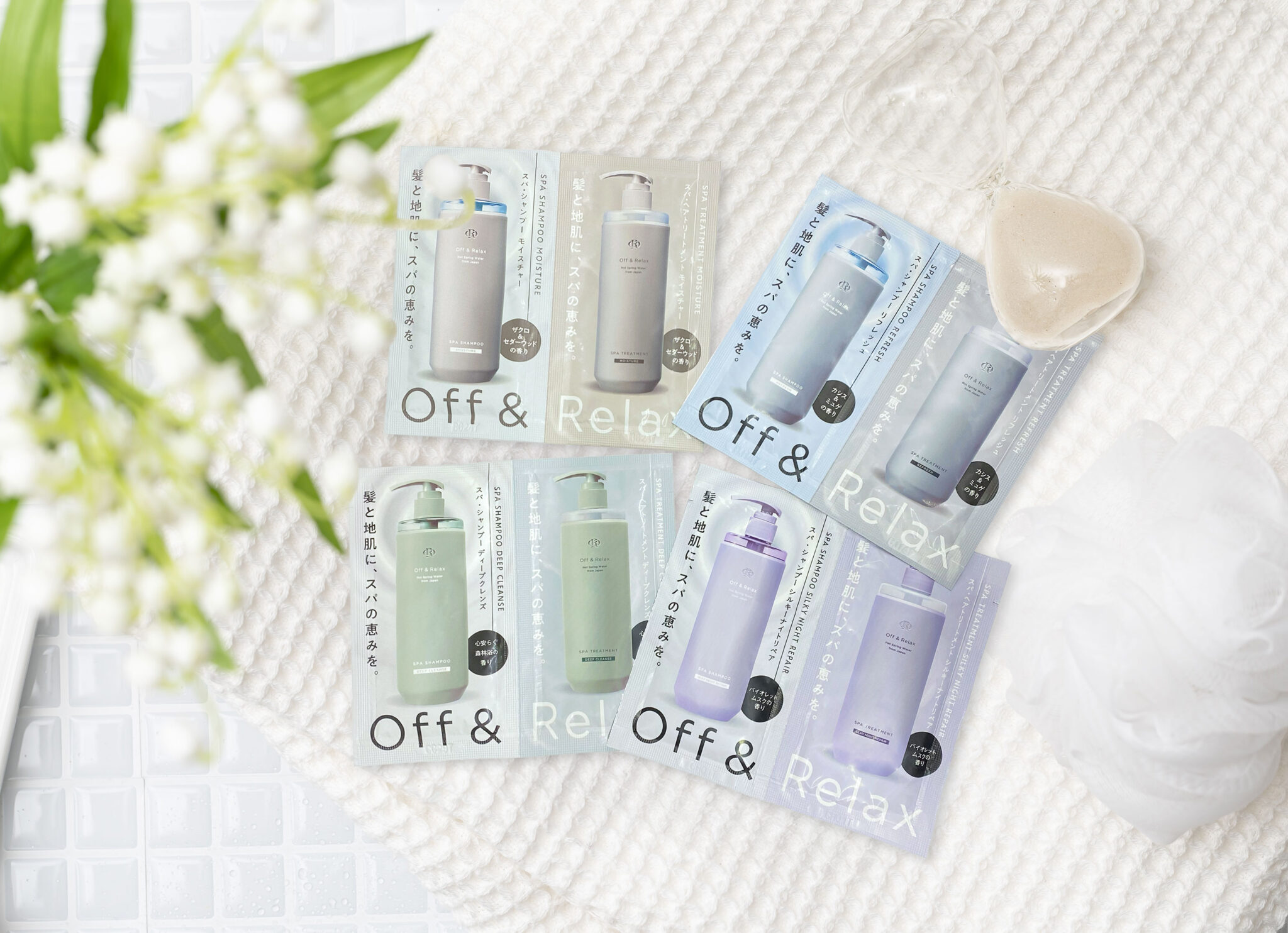 Off&Relax公式オンラインショップを開設！ - 【公式】Off&Relax（オフアンドリラックス）